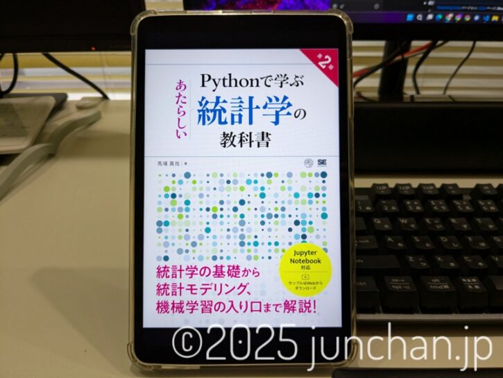 VS Code + WSL + PythonでJupyter Notebook。ローカルで完結するから意外と便利 | Drafts
