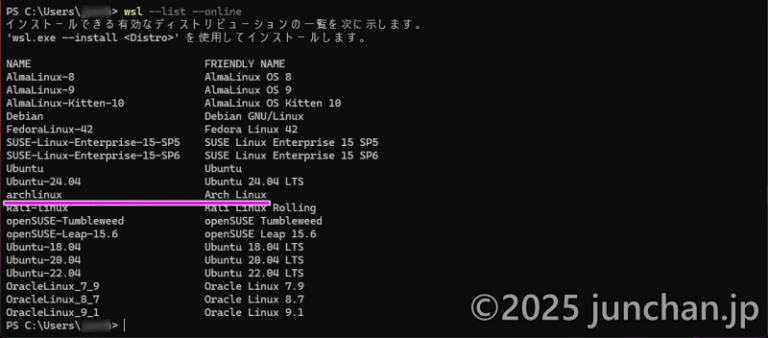 WSLでArch Linuxが正式対応したので、インストールして使いはじめてみた | Drafts