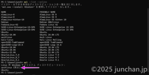 WSLでArch Linuxが正式対応したので、インストールして使いはじめてみた | Drafts
